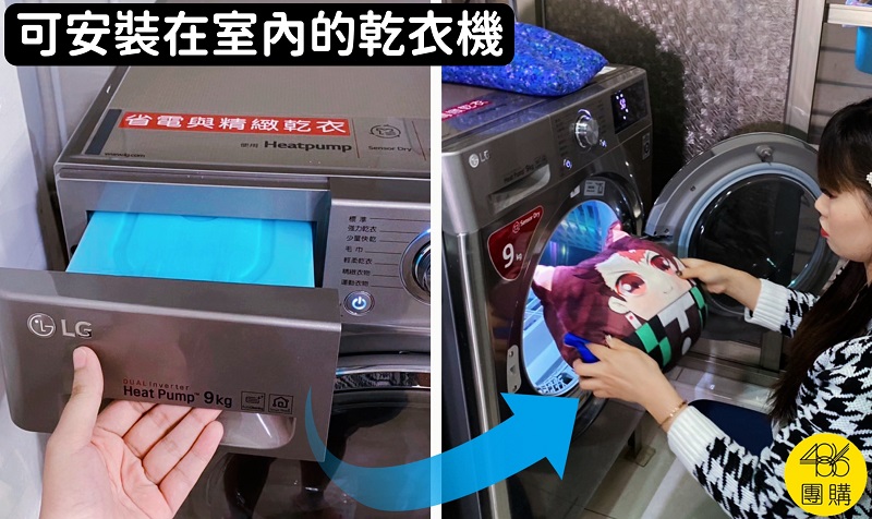 春雨一來，486乾衣機銷售三級跳 - 大丈夫週記::486部落格